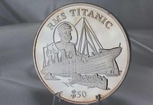 Монета 50 долларов 1998 Либерия Титаник