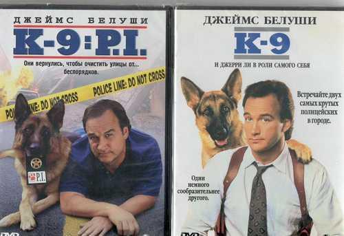 К-9. собачья работа Джеймс Белуши DVD universal