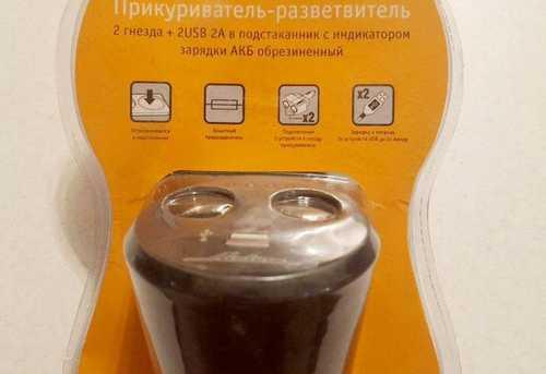 Прикуриватель разветвитель usb