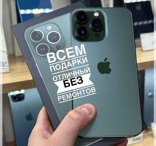 iPhone 13 Pro, 256 ГБ