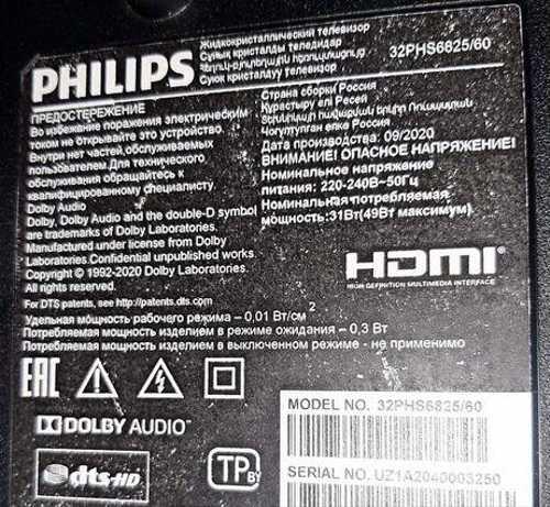 Телевизор Philips 32phs6825/60