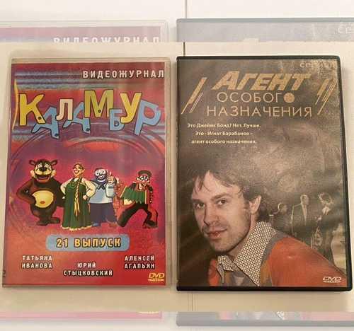 Каламбур, Агент особого назначения DVD сериал цена