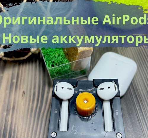 Airpods 1,2 наушники с новыми аккумами