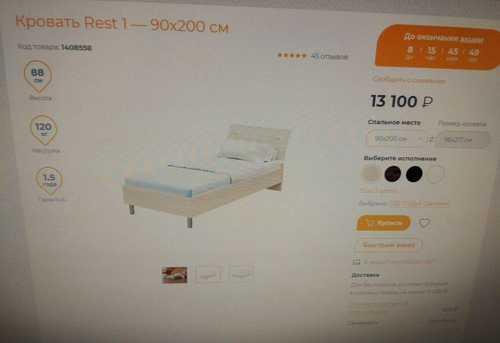 Кровать Rest 1, 96*217