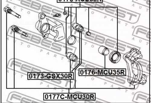 Febest 0177C-MCU30R Скоба тормозного суппорта (ком