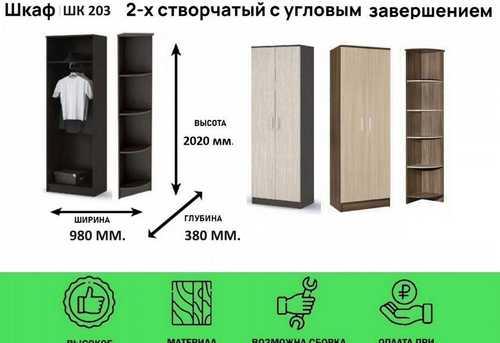 Шкаф 2-х створчатый с колонкой