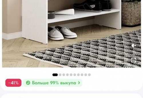 Полка для обуви, под телевизор, IKEA