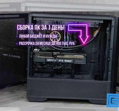 Игровой компьютер Ryzen 5 7600X/RTX 4070 super Dual 12GB