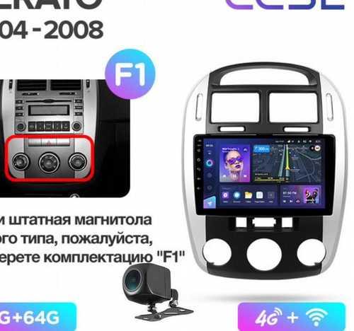 Магнитола Teyes CC3L 4/64Gb Kia Cerato 1 LD