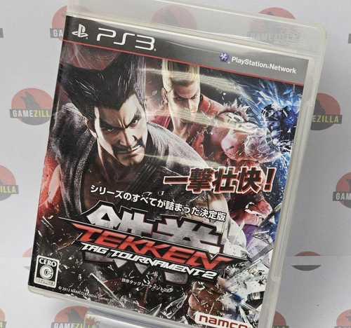 PS3 Tekken Tag Tournament 2 ENG Japan