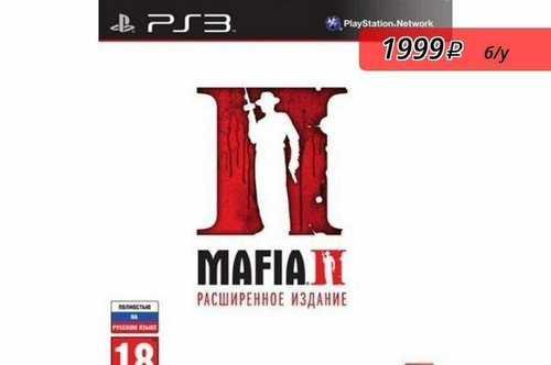 Б/у Mafia II. Расширенное издание (PS3, русская ве