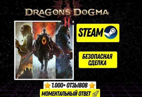 Dragons Dogma 2 (Steam)