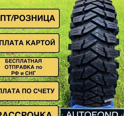 Maxxis M8060 Trepador 35/12.5 R15 121K