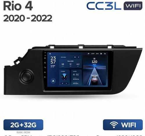 Магнитола Teyes CC3L WiFi для Kia Rio 4 2020 