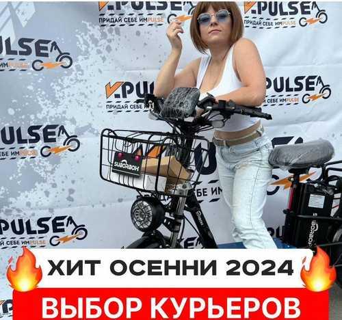 Электровелосипед monster