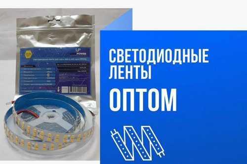 Светодиодная лента LED PRO