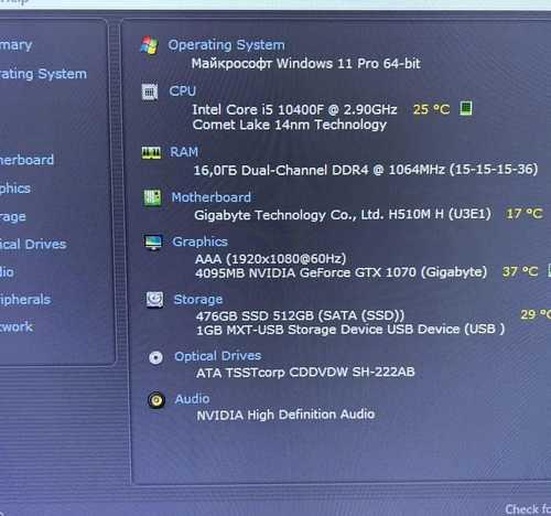 Продам игровой комп на i5 10400f gtx 1070 8gb