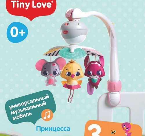 Мобиль tiny love