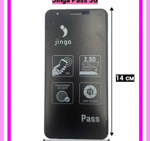 Дисплей LCD   Тачскрин TP Jinga Pass 3G Черный