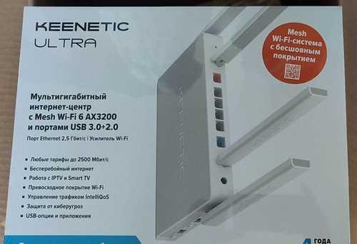Wifi роутер keenetic Ultra (KN-1811) AX3200