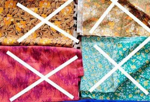 Ткань материал для пошива одежды