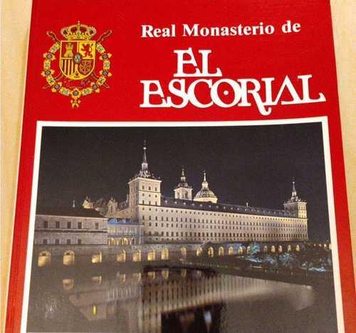 El Escorial