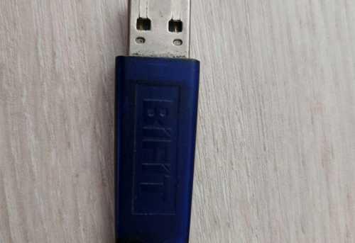 Usb токен ibank