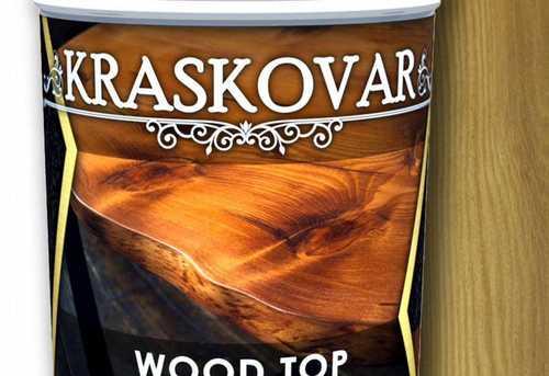 Масло для столешниц Kraskovar Wood Top