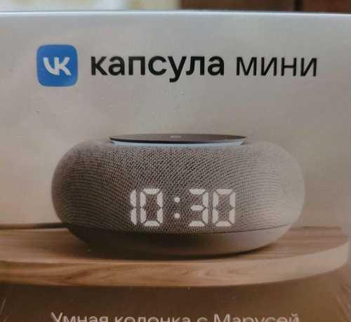 Умная колонка капсула мини, блютуз колонка