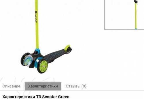 Самокат детский razor