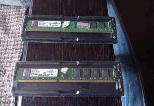 Оперативная память ddr3