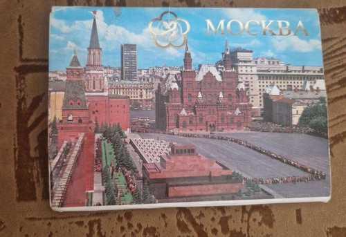 Коллекция набор фото открытки "Москва"