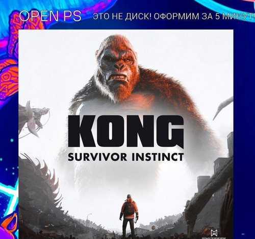 Kong: Survivor Instinct PS5