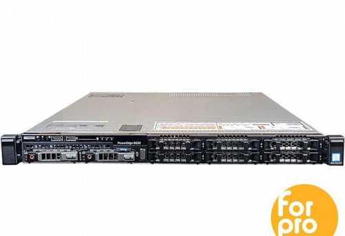 Сервер dell R630 8SFF 2xE5-2620v3 64GB, S130