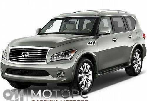 Двигатель на Infiniti QX80 (2013 - 2014)