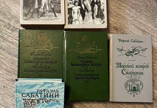 Дюма, сабатини