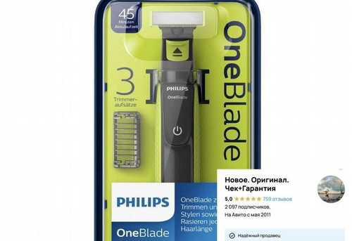 Новый Триммер Philips OneBlade QP2520/20