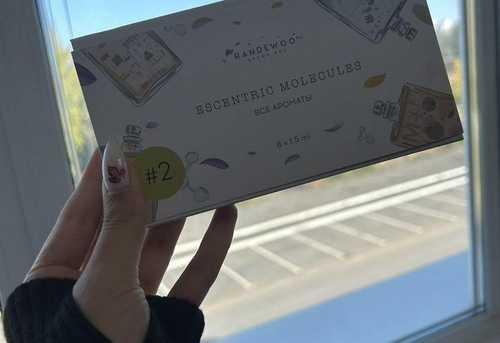 Aroma box escentric molecules randewoo