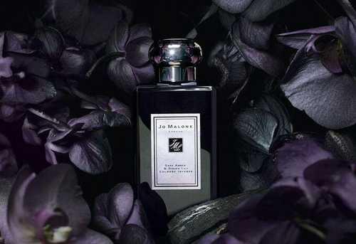 Dark Amber&Ginger lily Jo Malone