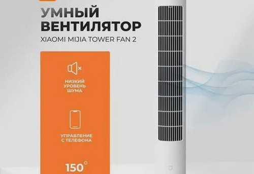 Напольный вентилятор Xiaomi Mijia DC Inverter Towe