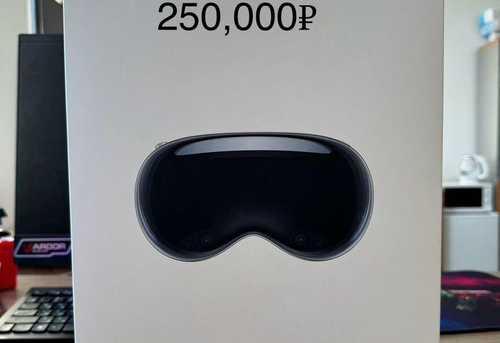 Apple vision pro 256gb
