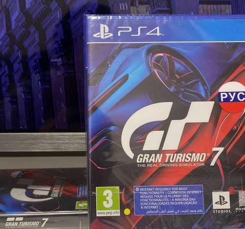 Gran turismo 7 ps4 / ps5