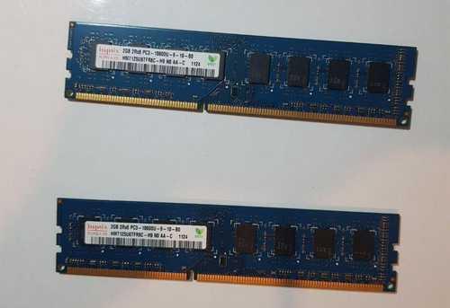 Оперативная память ddr3 2GB