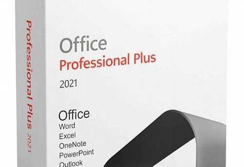 Ключи Активации Microsoft Office 21 Pro plus