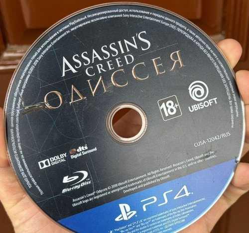 Assassin's Creed Одиссея PS4