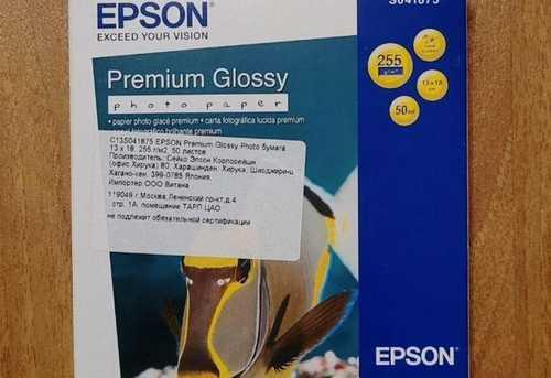 Фотобумага Epson Premium Glossy, Colouring