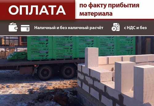 Газобетон