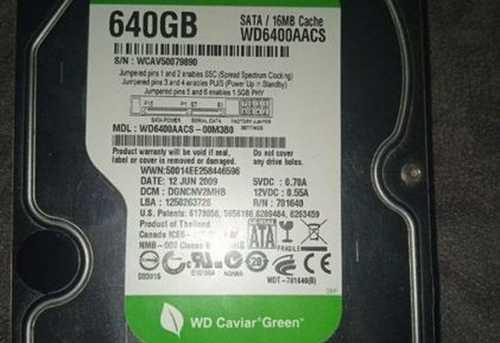 Жесткий диск 640gb