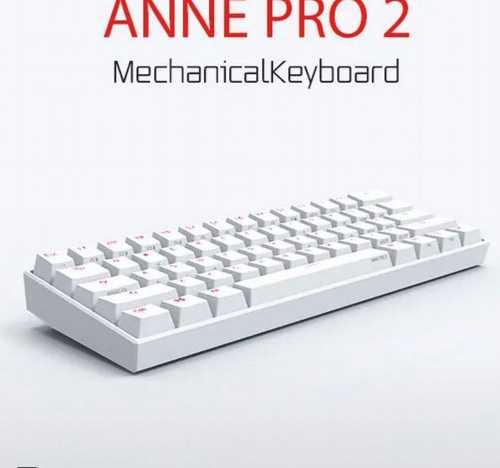 Клавиатура Anne Pro 2