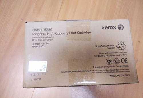 106R01401 Узел переноса изображения Xerox